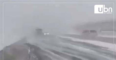 ШУУД ТЦА наас замын нөхцөл байдлын талаар анхааруулж байна