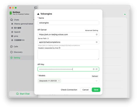 Volcengine Configuration Guide Botgem Docs