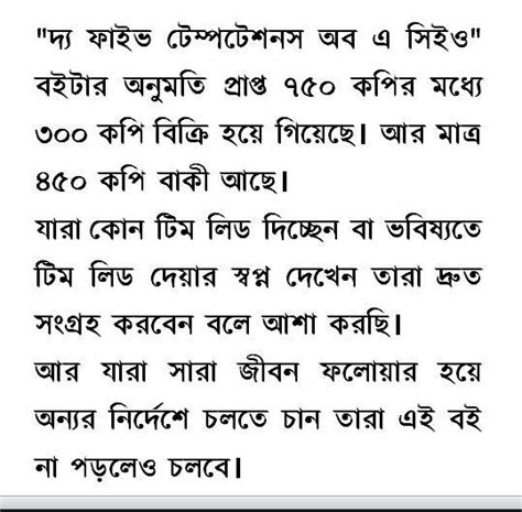 Md Maruf Hasan Manobir Posted On Linkedin