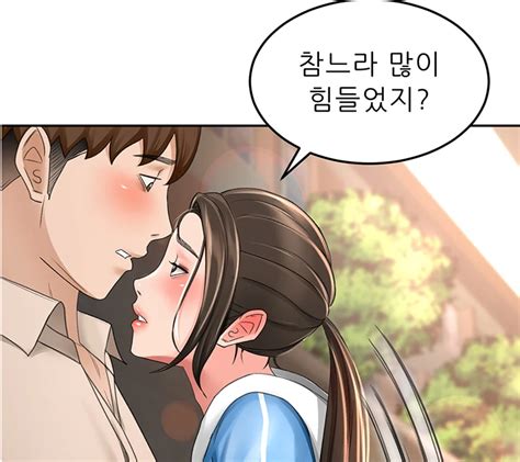 그녀는 운동 중 컴백 웹툰 웹소설 만화 에펨코리아