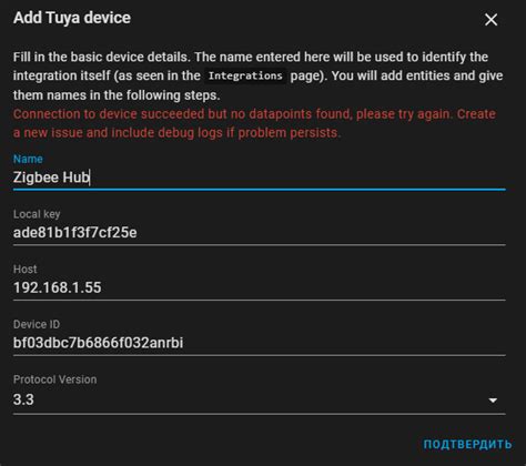 Tuya Device Not Working · Issue 726 · Tuyatuya Home Assistant · Github