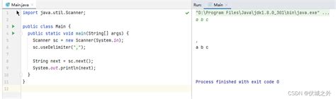 华为od机试acm输入输出伏城之外的博客 Csdn博客