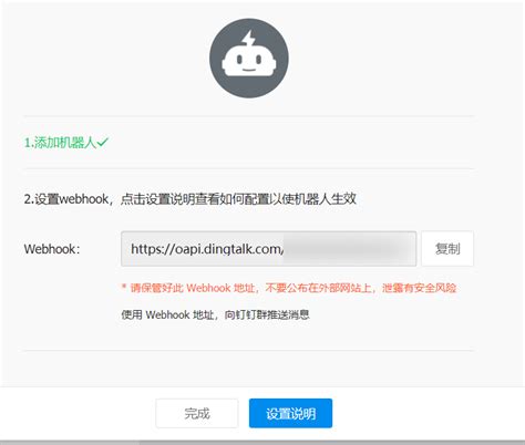 定时向钉钉群推送消息 阿里云开发者社区