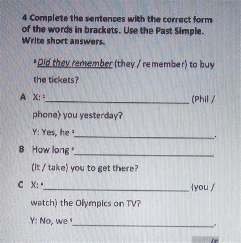 Помогите пожалуйста даю 20 баллов Школьные Знания Com