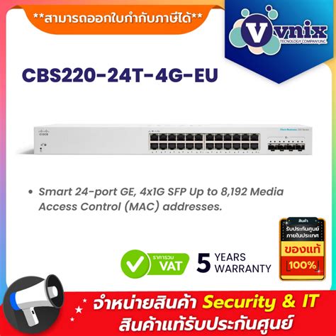 Cisco CBS T G EU Smart Gigabit Switching Hub Port X G SFP Rackmount U By Vnix Group