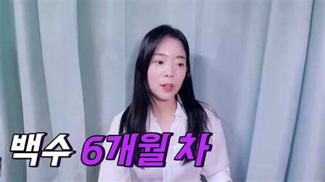 Ep17 퇴사 후 30대 백수 근황 Youtube
