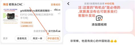 Esp32grbl六轴控制板教程资料页 Grbl官方网站