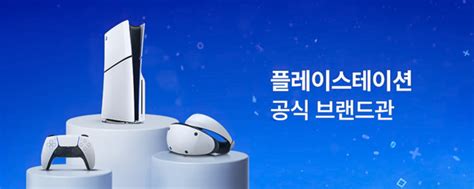 Ps5 플스5 슬림 Vs 프로 Vs 1218 차이점 디스크 디지털 에디션 비교 Cfi 2018 가격 정가 플레이스테이션5 네이버 블로그