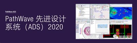 射频工程师自学hfss、cst和ads打开方式 知乎
