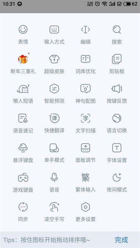 悄悄告诉你华为还自带会议记录神器只需按下这里便可以实现 搜狐大视野 搜狐新闻