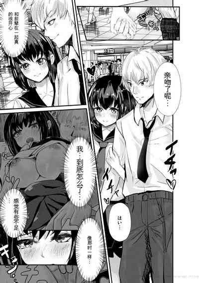 Oji San Shuudan Chikan Densha Kuso Namaiki Na Joshikousei O Wakarase Sex 让傲慢的女子高中生明白性爱