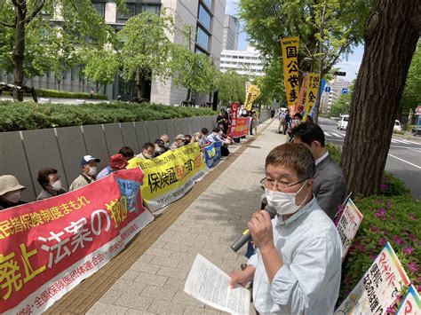 中央社会保障推進協議会 中央社保協 On Twitter 神奈川社保協の仲間から。本日、神奈川選出の国会議員に 保険証廃止法案の撤回を を求めて要請行動に回ってきた。所得の高くない高齢