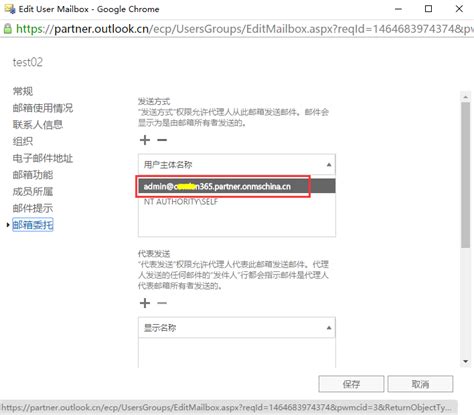 通过smtp中继服务器发送邮件的问题 51cto博客 邮件无法发送到smtp服务器