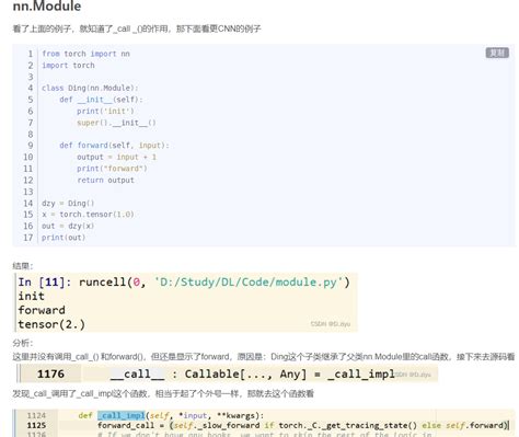 pytorch深度学习快速入门教程（绝对通俗易懂！！！） pytorch教程 csdn博客
