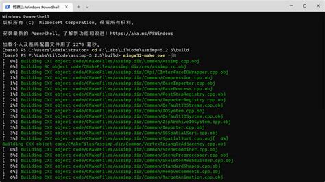 Windows环境下使用cmake Mingw W64编译模型加载库assimp Sirlis