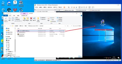 windows server 搭建winmail服务器 windows server 2016 邮件服务器 csdn博客