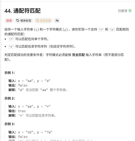 【算法篇】逐步理解动态规划模型7(两个数组dp问题) 【算法篇】逐步理解动态规划模型7(两个数组dp问题)