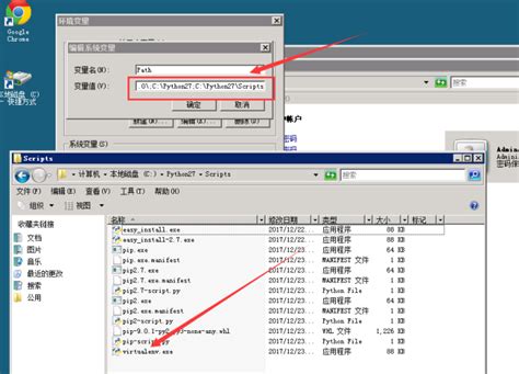 Python 安装和pip配置安装及虚拟环境搭建 舞动的心 博客园