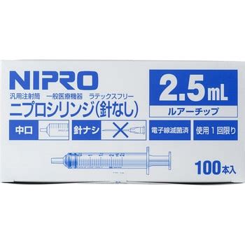 ニプロ 採血針 ホルダー付 ルアーアダプター 【通販モノタロウ】 最短即日出荷