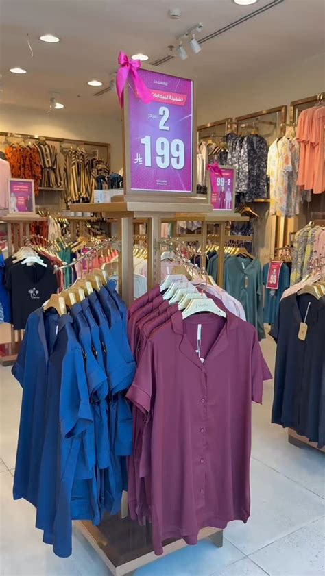 ‎jasmine جاسمن‎ ‎جاسمن تتمنى لكم سنة سعيدة 2025 ملابسنومنسائية