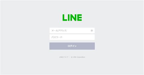 Pythonでlineにメッセージを送信するには？【line Notify】