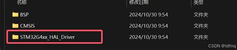 Stm32教你从零创建一个hal库工程文件（stm32g4版）stm32工程添加hal库 Csdn博客