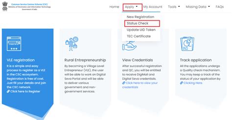 CSC Full Form सएसस कय ह व कस खल क पर जनकर हद सहयत