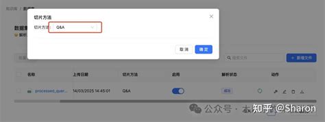 text2sql零代码实战！ragflow 实现自然语言转 sql 的终极指南 转载） 知乎