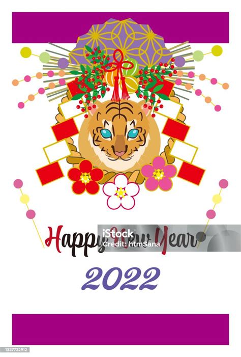 일본 전통 신성한 밧줄 시메카자리와 호랑이 인사말 카드의 새해 복 많이 받으기 2022 년 0명에 대한 스톡 벡터 아트 및 기타 이미지 Istock