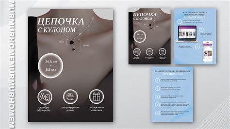 дизайн карточки товара украшения Behance