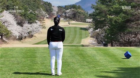 임희정 프로 예쁘게 스윙 한다고 소문난 드라이버 스윙 슬로우 모션 Golf Golfswing 골프스타 골프 골프스윙