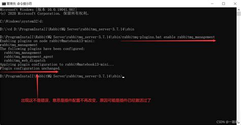 安装erlang和rabbitmq详细教程 csdn博客