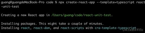 react 组件和 hook 如何写单元测试？当你写完一个 react 组件，如何保证它的功能是正常的呢？ 在浏览器里渲 掘金