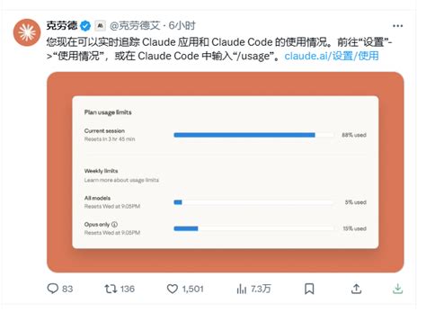 Claude Code 20革命性升级：检查点机制与vs Code插件如何重塑编程效率