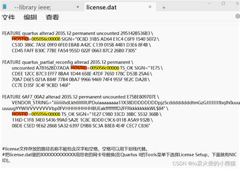 fpga（一）quartus ii 13 1及modelsim与modelsim altera安装教程及可能遇到的相关问题 modelsim