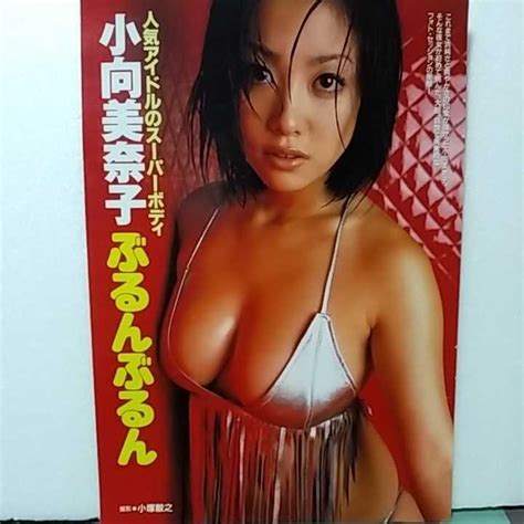 小向美奈子 ①切り抜き グラビアアイドル 女優 タレント 水着 ビキニ 当時物 ⑬ タレント ｜売買されたオークション情報、yahooの商品情報をアーカイブ公開 オークファン（aucfan