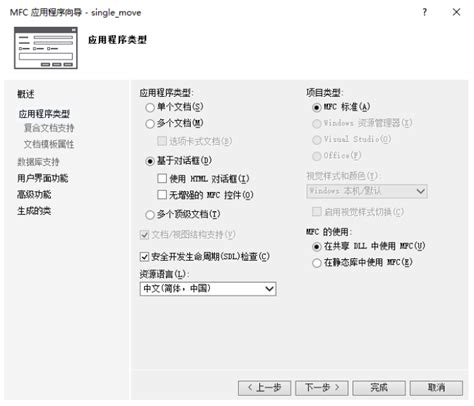 工控自动化技术文摘：全国产ethercat运动控制边缘控制器（四）：轴参数配置与单轴运动pc上位机c 控制