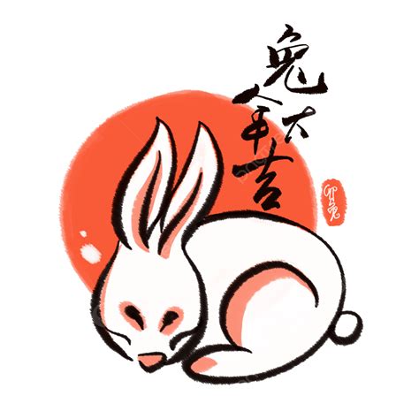 설날 수묵화 Png 일러스트 Psd 및 클립 아트에 대한 무료 다운로드 Pngtree