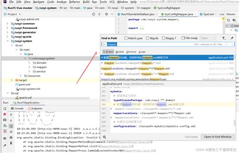 idea快捷键：全局搜索文件，代码，接口，ctrl shift f无效？也可以点击edit 点击find replace in path 阿里