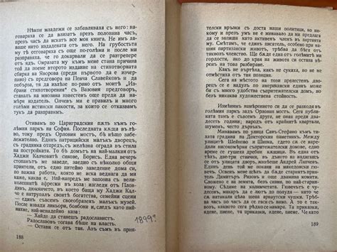 Mihail Pramatarov On Linkedin тука разказа от Кирил Христов Разходка по софийските улици както