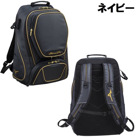 Mizuno（ミズノ） ミズノプロ 野球 バックパック リュックサック Mp L34×w21×h54cm 約40リットル 1fjd3000