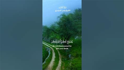 يَا أَيُّهَا الَّذِينَ آمَنُوا اتَّقُوا اللَّهَ وَقُولُوا قَوْلًا