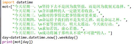 Python实验报告第四周 蔚来o 博客园