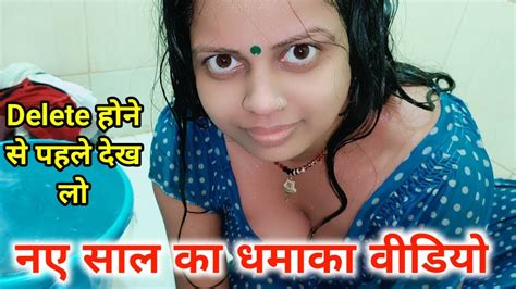 नहन म सब दख गय फरसट vlogs firstvlog dailyvlog vlog vlogs couple couples love