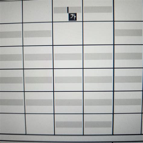 한글파일 표 안에 회색 줄 없애는법 지식in