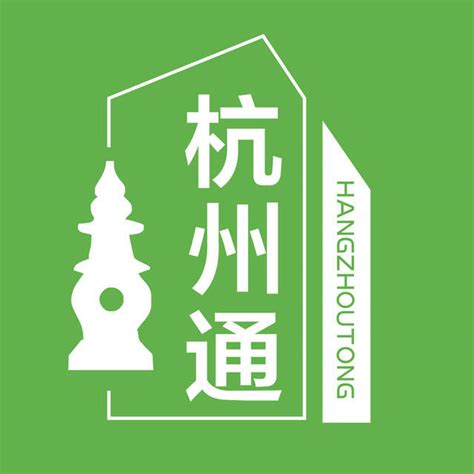手机就可以充值杭州通卡！操作攻略立即收藏~还有我爱杭州系列纪念卡上新！ 功能 微信 指南