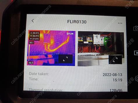 Flir 열화상 카메라 C3 X 측정공구 중고나라