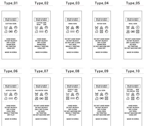 리틀라벨 품질표시케어라벨 세탁기호 네이버 블로그
