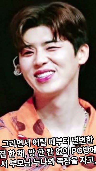 박지현 가족 4명 피시방서 살아목욕은 베란다서 Youtube