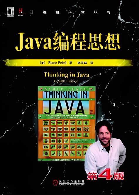 2024java开发必读书籍推荐 Wayn的技术干货 Segmentfault 思否